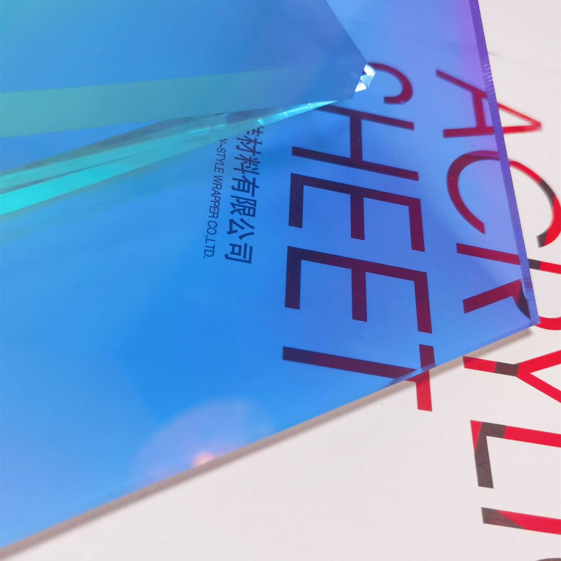 Customizable Color Flare 6mm Acrylic Sheets Pmma Diffuser Sheet