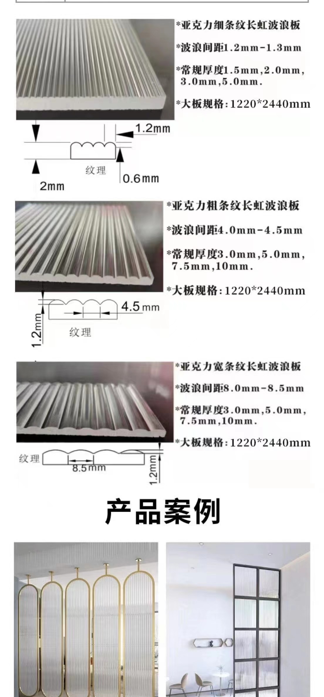 Polystyrene Decorative Acrylic Sheets For Light Diffuser 4ft X 8ft
